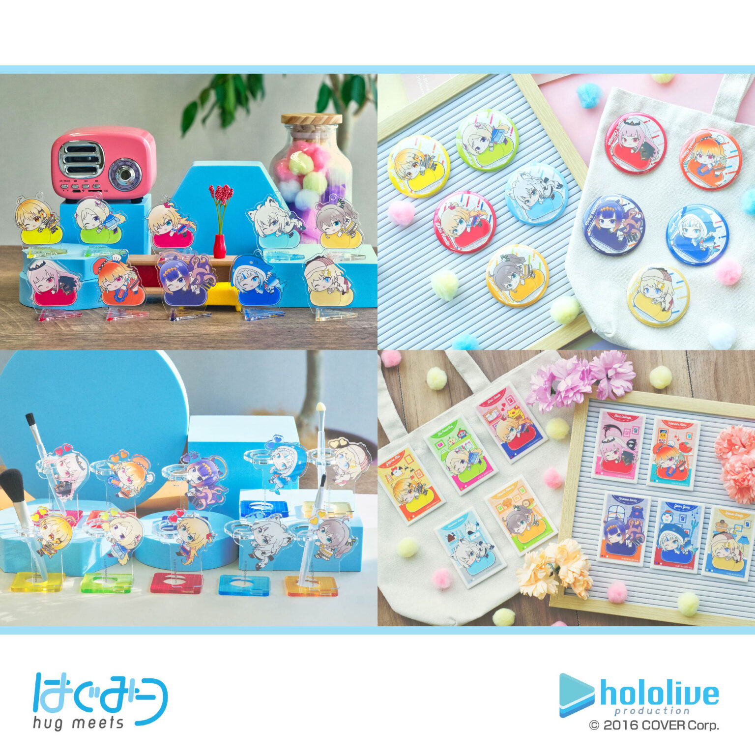 【発売中】「ホロライブ はぐみーつ Vol.2」JP1期生・EN1期生 | ホロライブ グッズ情報まとめ