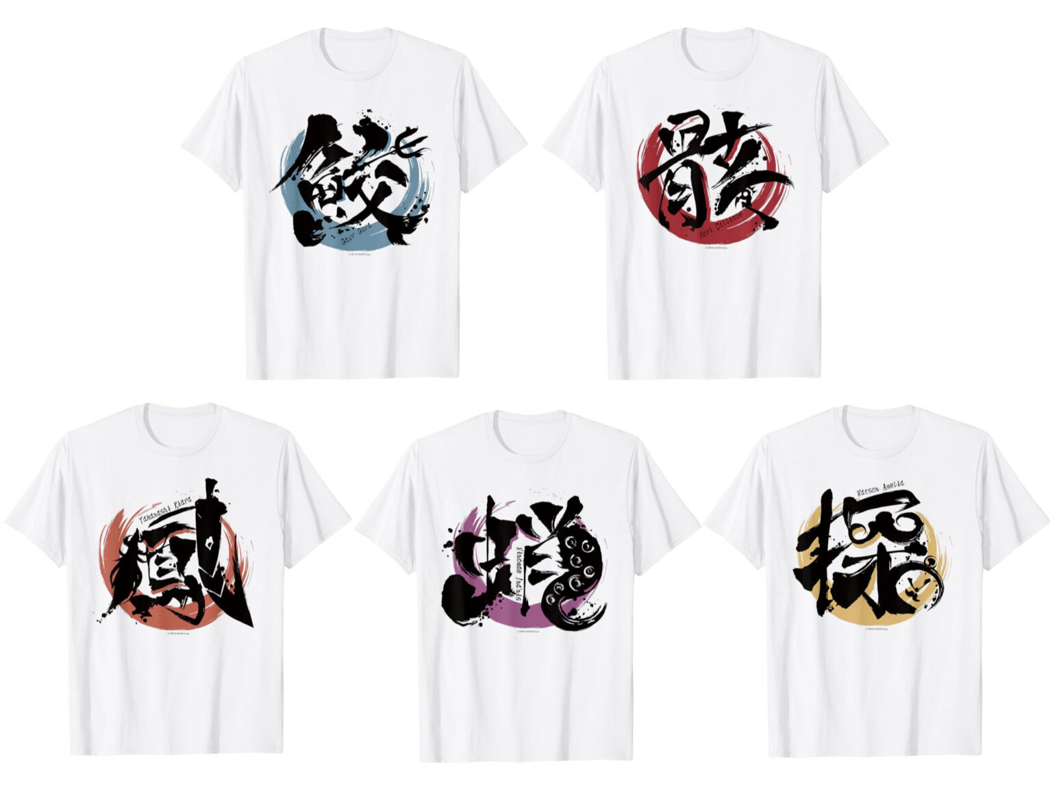 【発売中】ホロライブ 漢字Tシャツ【Amazon限定】：holoENメンバー取扱中 | ホロライブ グッズ情報まとめ