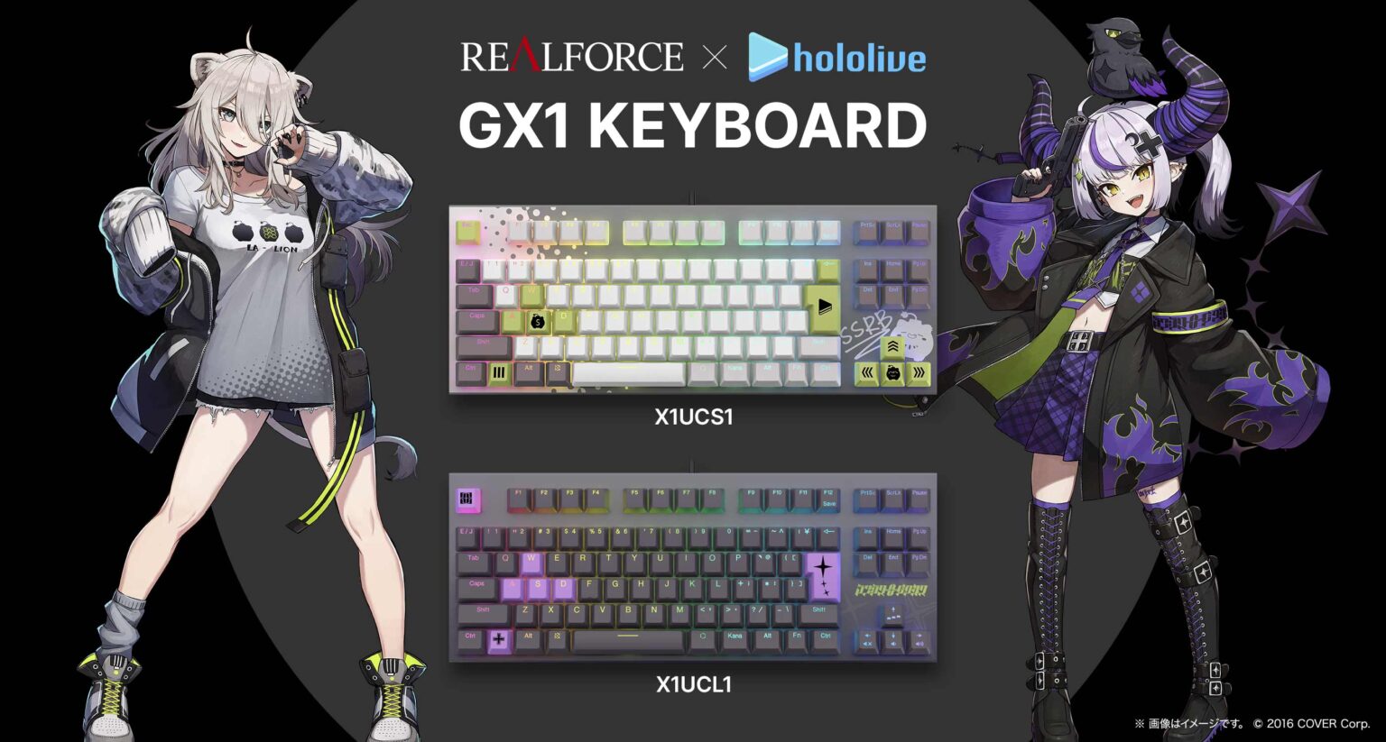 【発売中】hololive 4th Generation Keycap Set ホロライブ4期生キーキャップセット | ホロライブ グッズ情報まとめ